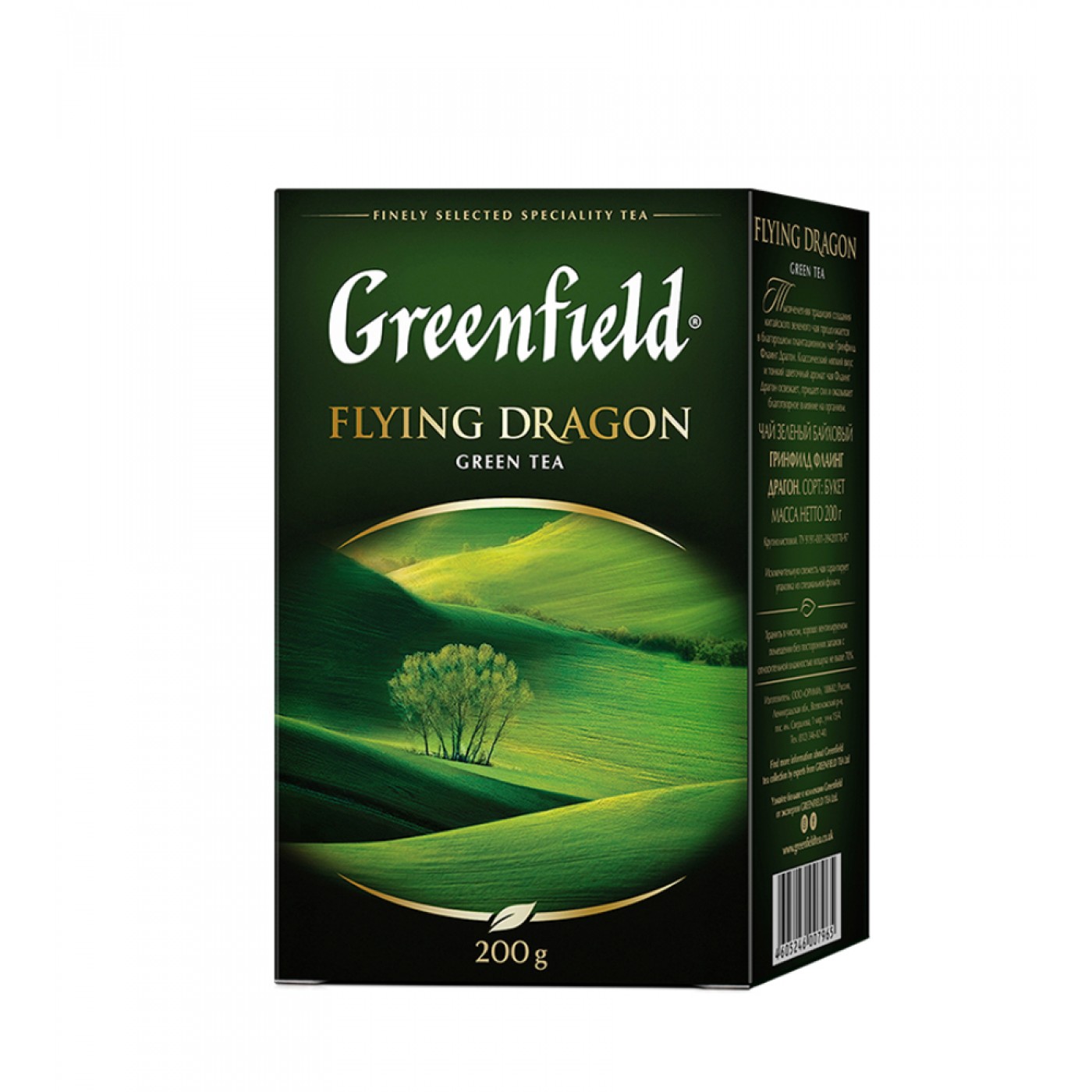 Greenfield Flying Dragon Tea 200 g - Delivery Moldova Chisinau
